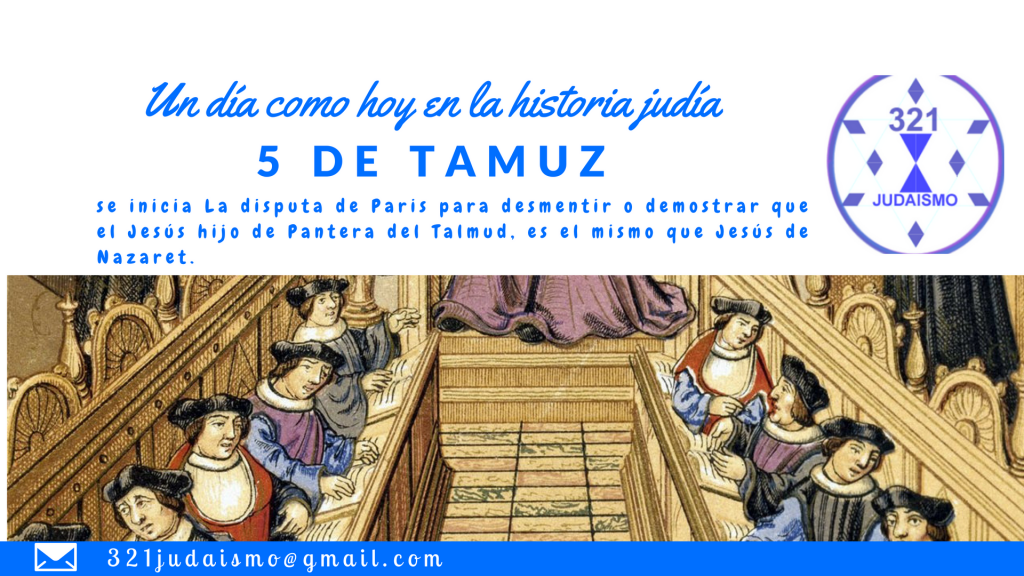 5 de tamuz 2 - 321Judaísmo.com